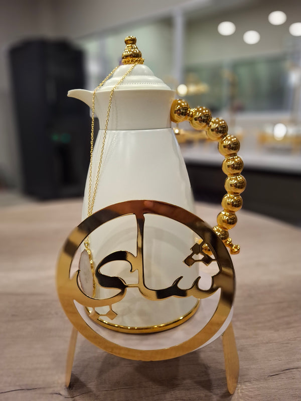 Stands For Flasks / Tea- Golden in Arabic Calligraphy